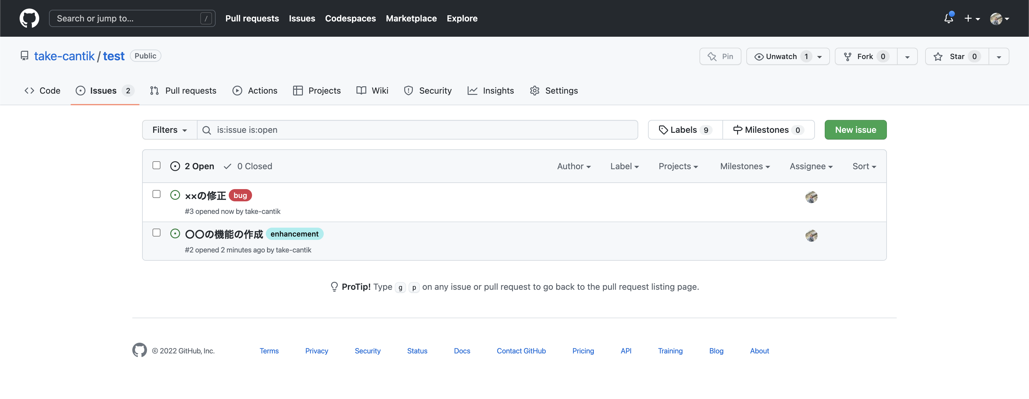 git-github-handson/lectures/08.md at main · hackz-inc/git-github-handson · GitHub