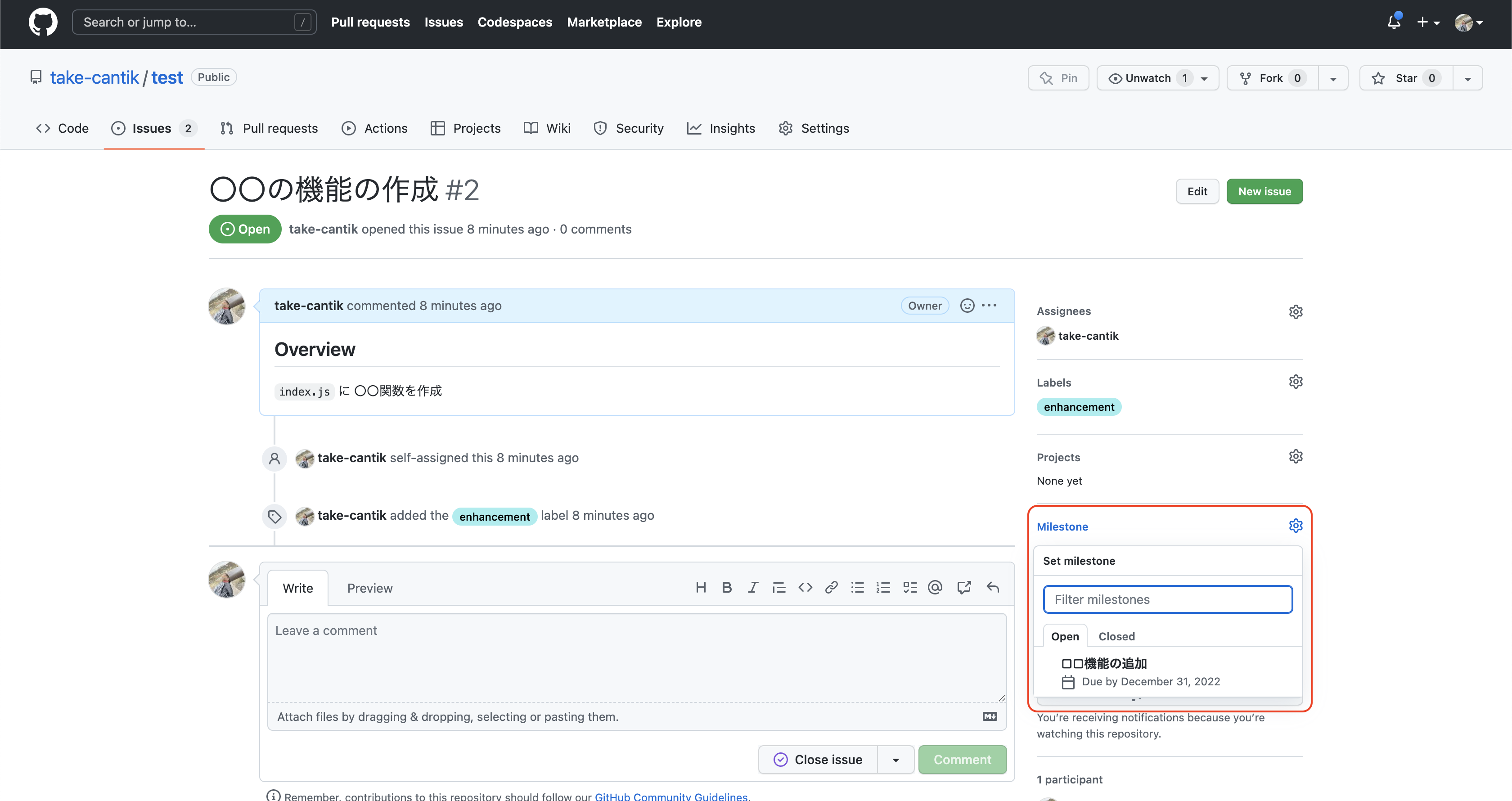 git-github-handson/lectures/08.md at main · hackz-inc/git-github-handson · GitHub
