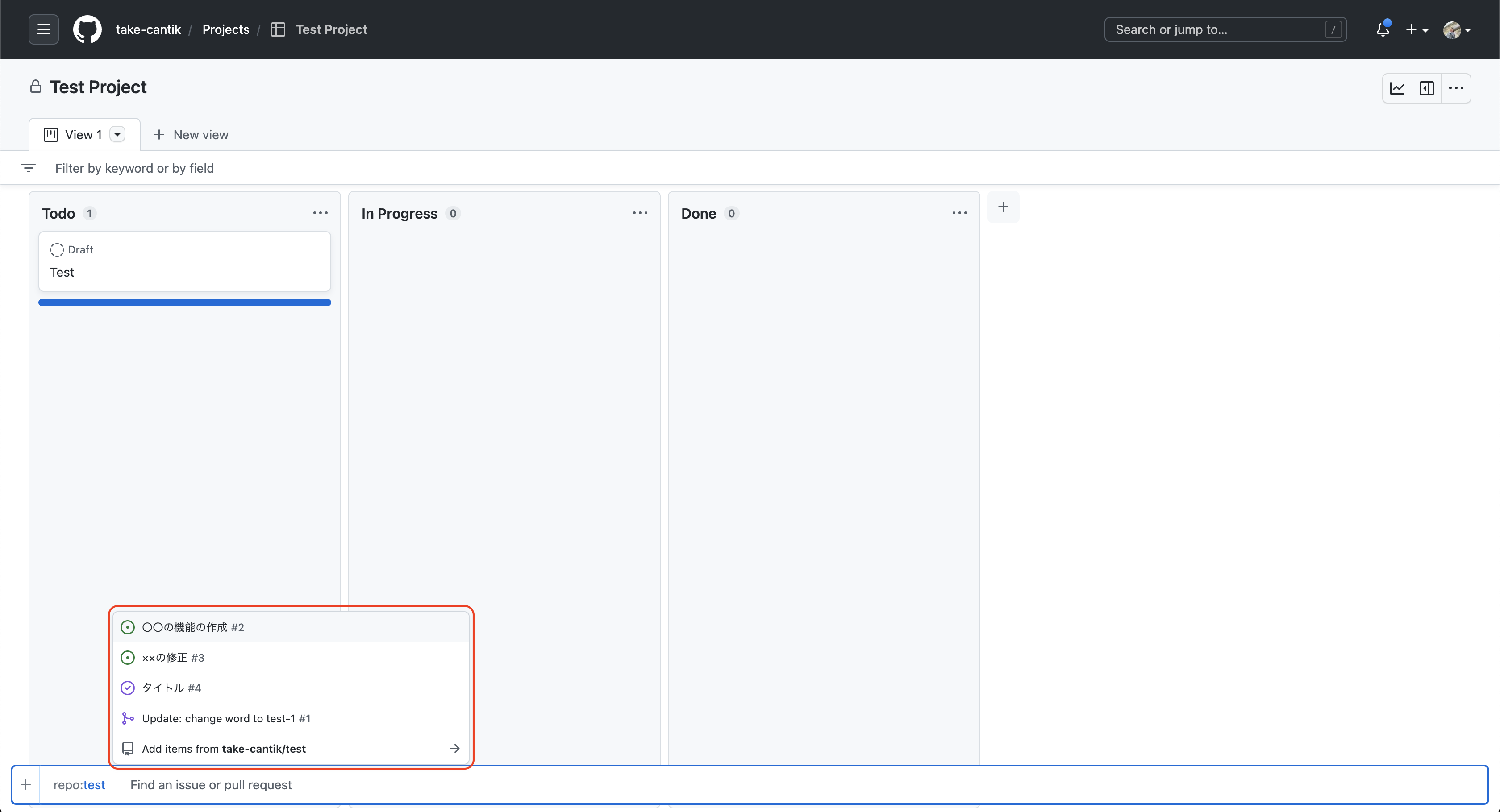 git-github-handson/lectures/08.md at main · hackz-inc/git-github-handson · GitHub