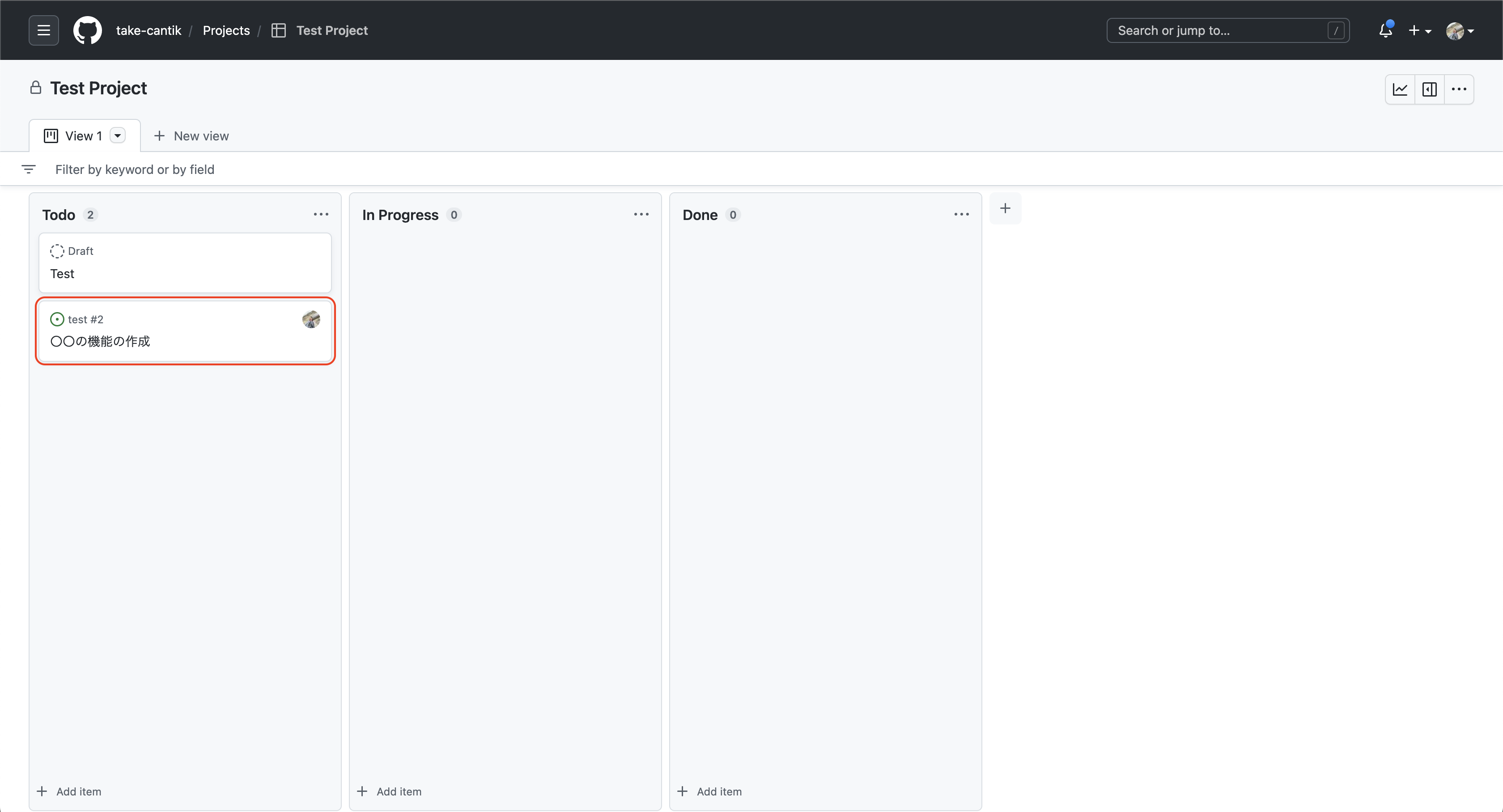 git-github-handson/lectures/08.md at main · hackz-inc/git-github-handson · GitHub