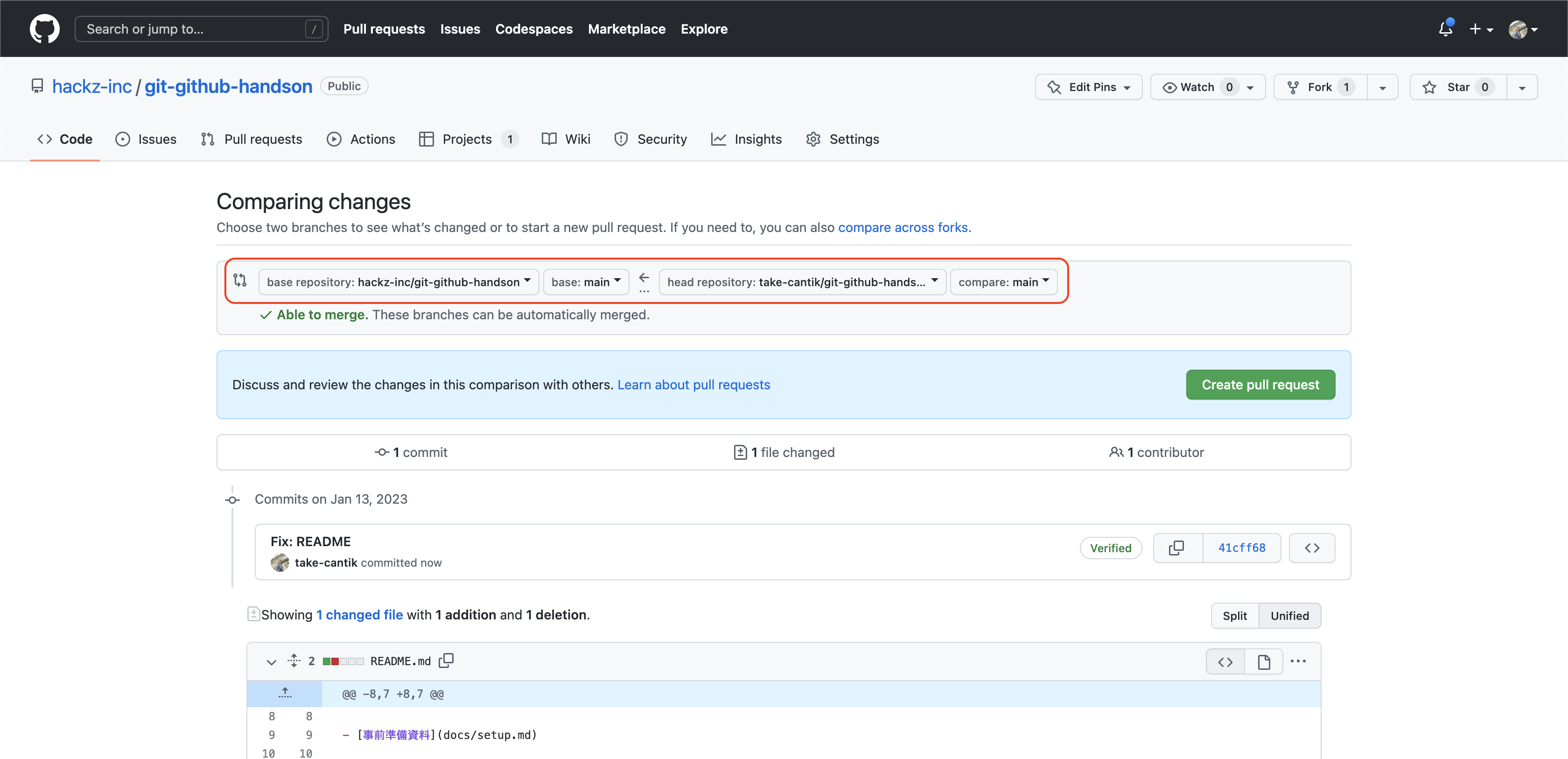 git-github-handson/lectures/08.md at main · hackz-inc/git-github-handson · GitHub