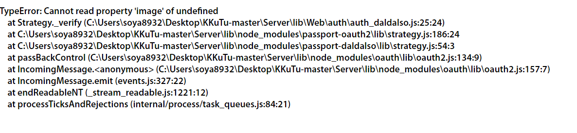 달달소 로그인 에러 해결법 요청입니다. · Issue #800 · JJoriping/KKuTu · GitHub
