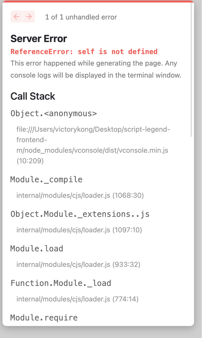 React Ssr Framework Nextjs 引入报错 · Issue 441 · Tencentvconsole · Github