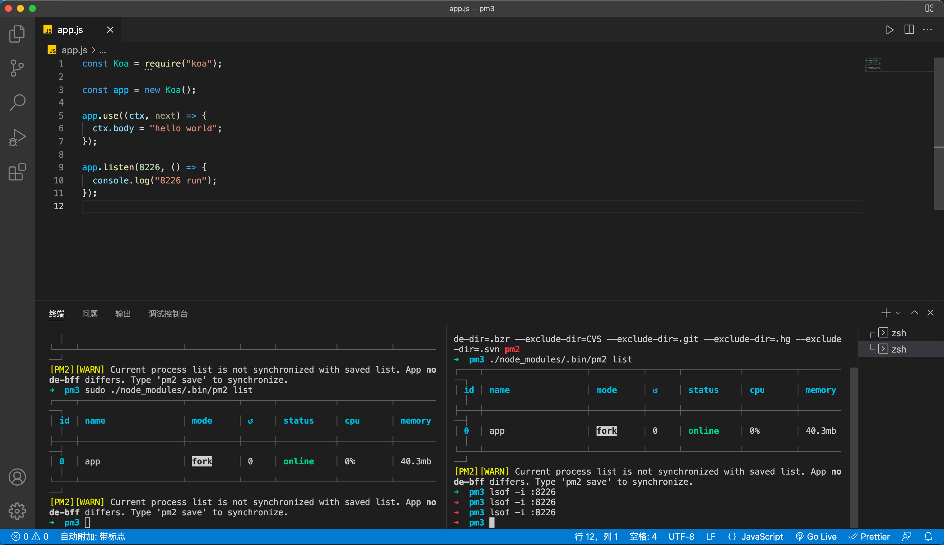 Pm2 Start node Project 404 · Issue #5334 · Unitech/pm2 · GitHub