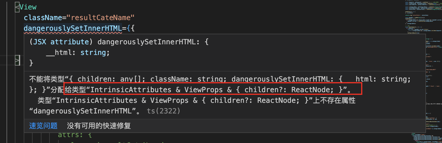 不支持使用 dangerouslySetInnerHTML · Issue #7236 · NervJS/taro · GitHub