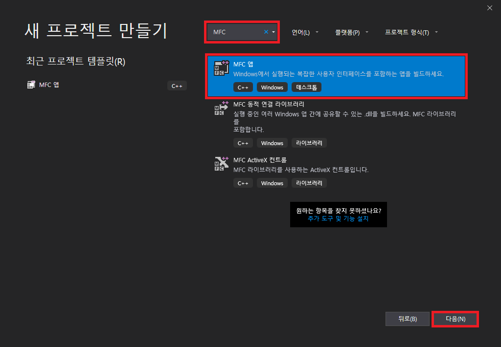 MFC/덧셈 기능을 포함한 계산기 제작-UpdateData()활용.md at master · jhkim16/MFC · GitHub