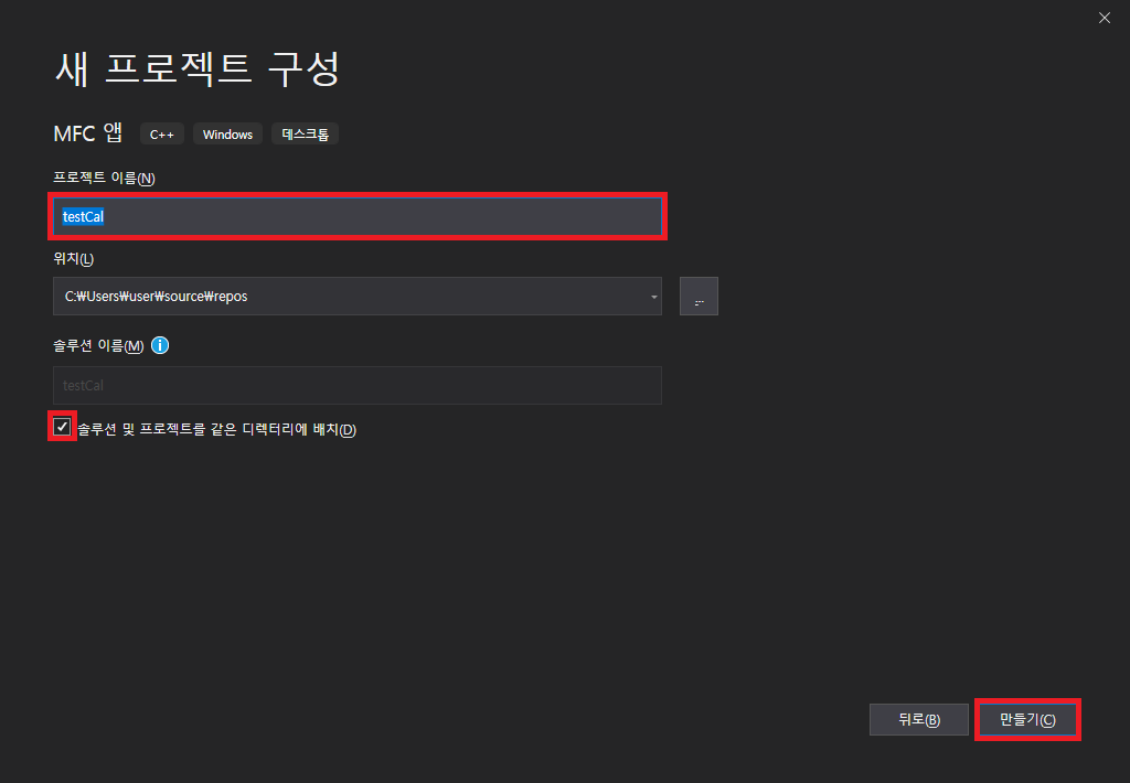 MFC/덧셈 기능을 포함한 계산기 제작-UpdateData()활용.md at master · jhkim16/MFC · GitHub