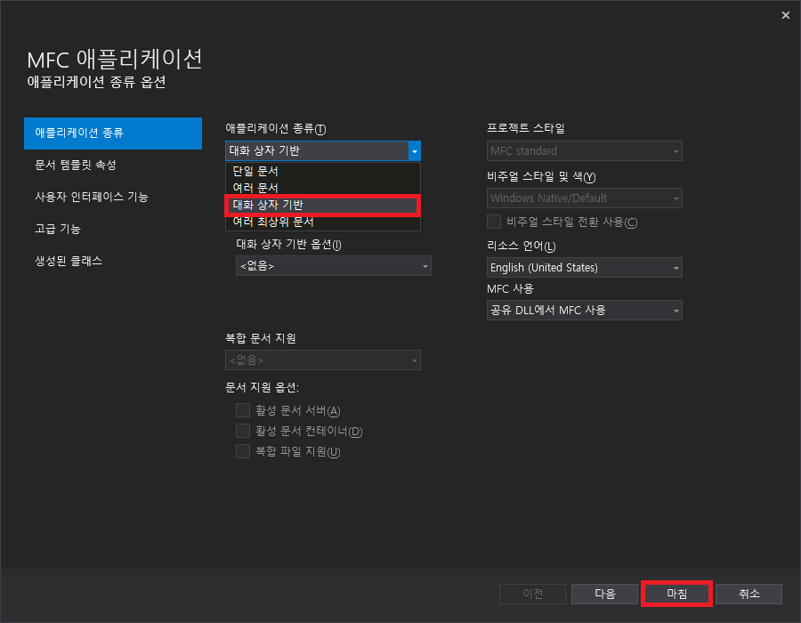 MFC/덧셈 기능을 포함한 계산기 제작-UpdateData()활용.md at master · jhkim16/MFC · GitHub