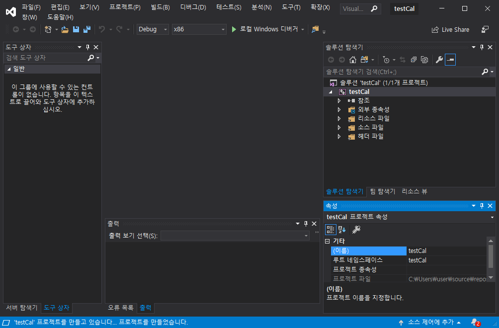 MFC/덧셈 기능을 포함한 계산기 제작-UpdateData()활용.md at master · jhkim16/MFC · GitHub