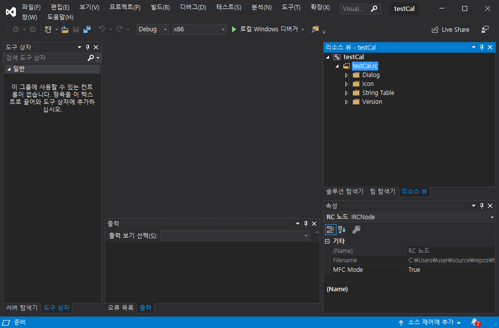 MFC/덧셈 기능을 포함한 계산기 제작-UpdateData()활용.md at master · jhkim16/MFC · GitHub