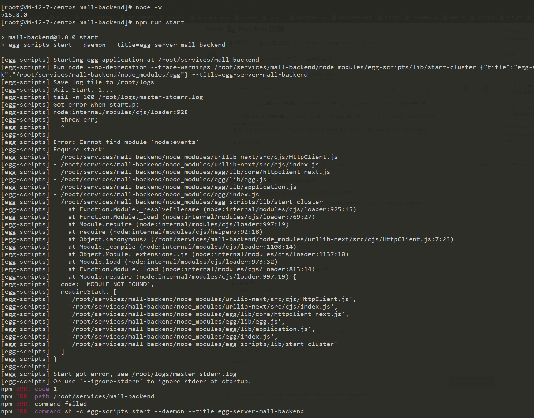 npm run start在centos7下报错，项目无法启动 · Issue #5209 · eggjs/egg · GitHub