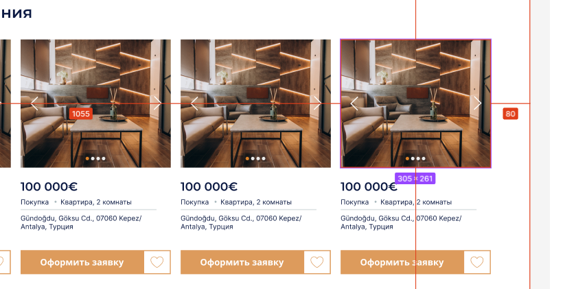 [FEATURE] 🖼️ Масштабирование фотографий и создание превьюшек · Issue #143 · antaliadom-team ...