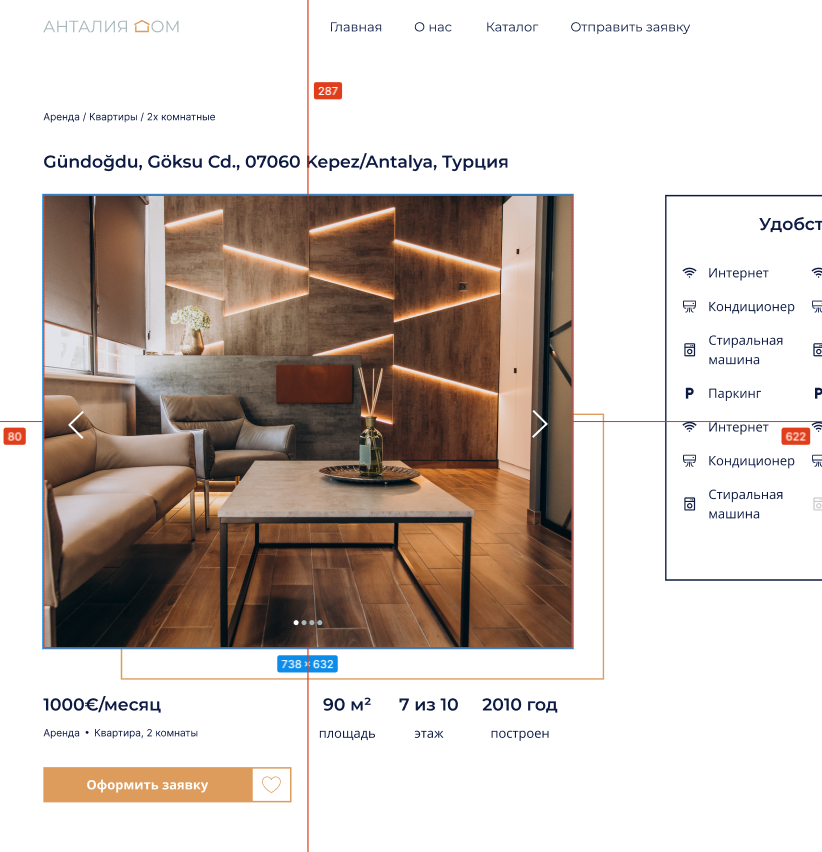 [FEATURE] 🖼️ Масштабирование фотографий и создание превьюшек · Issue #143 · antaliadom-team ...