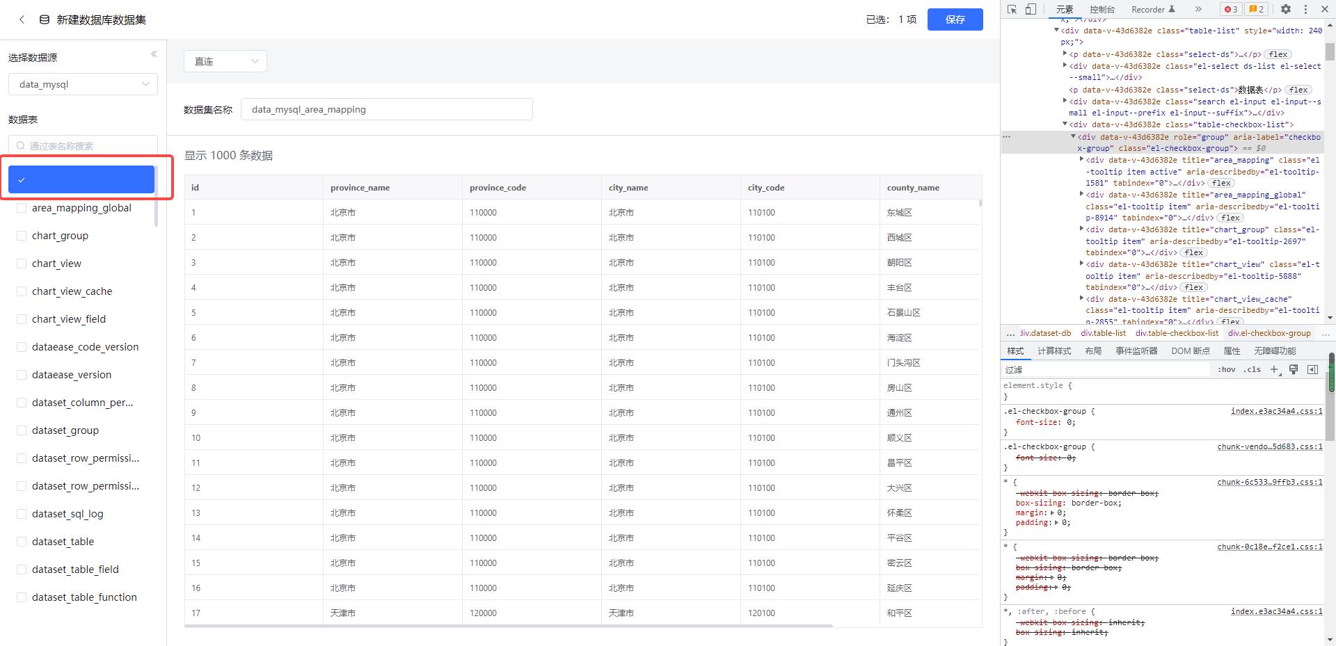 Bug 缺少全局scss变量导致的样式问题 · Issue 4151 · Dataeasedataease · Github