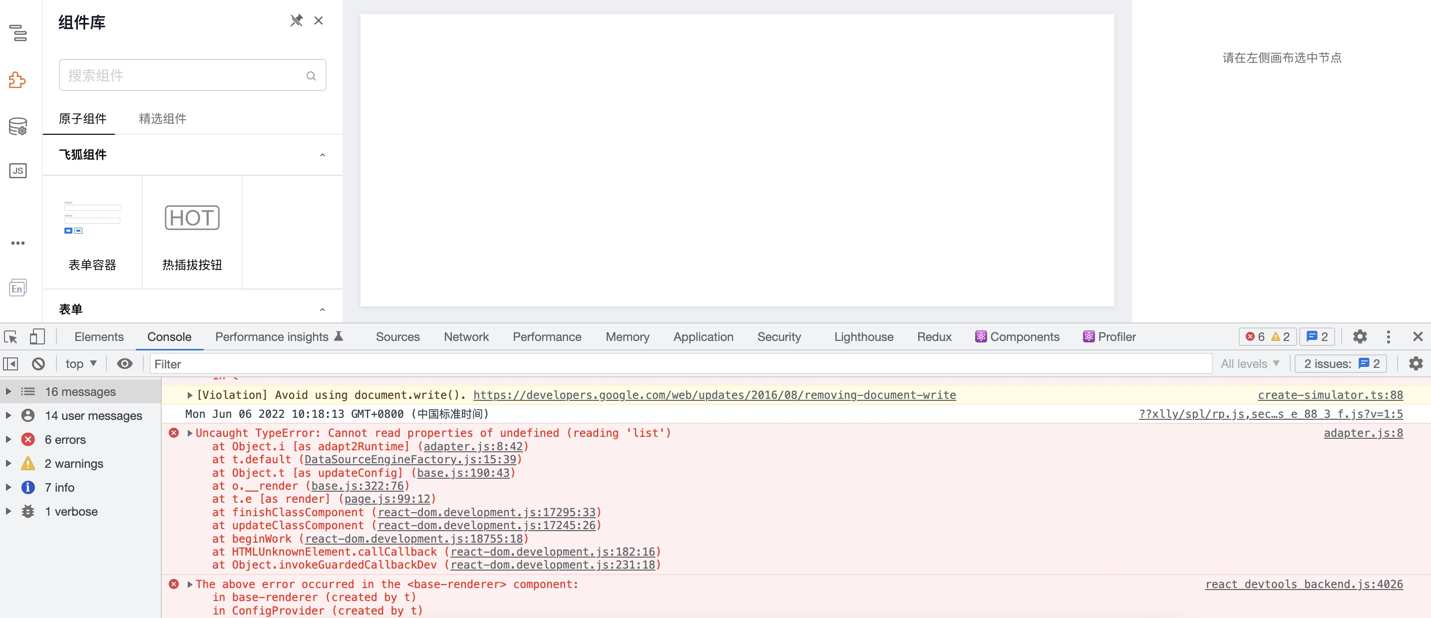 lowcode1.0.9无法拖拽 · Issue #601 · alibaba/lowcode-engine · GitHub