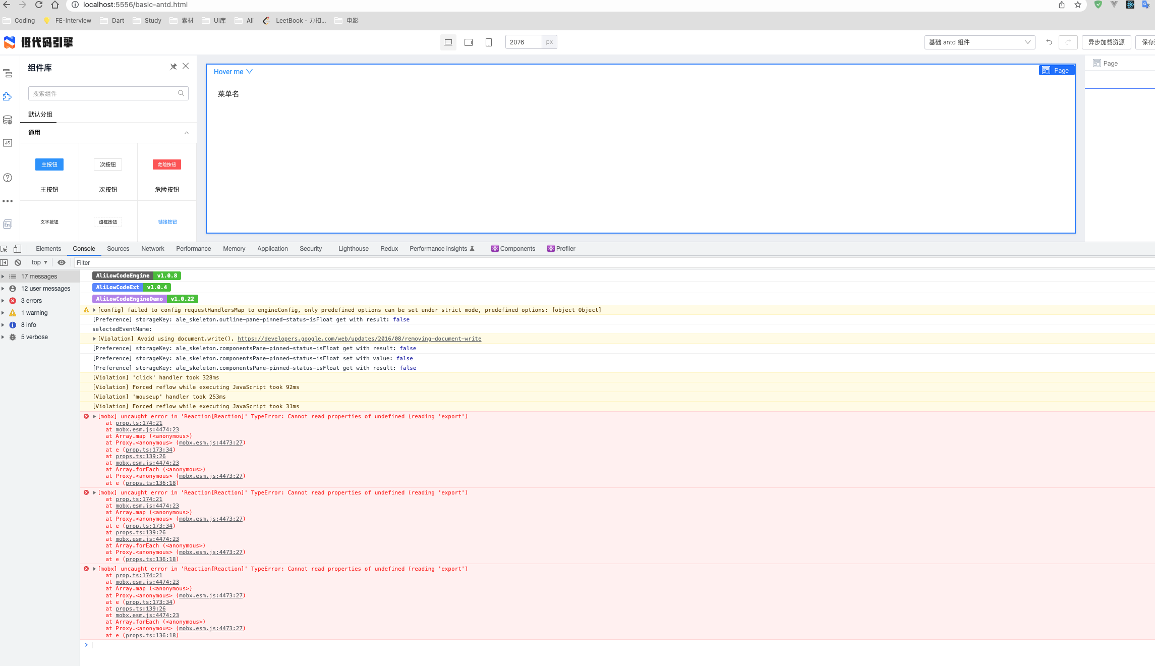 lowcode-engine-ext升级导致报错 · Issue #785 · alibaba/lowcode-engine · GitHub