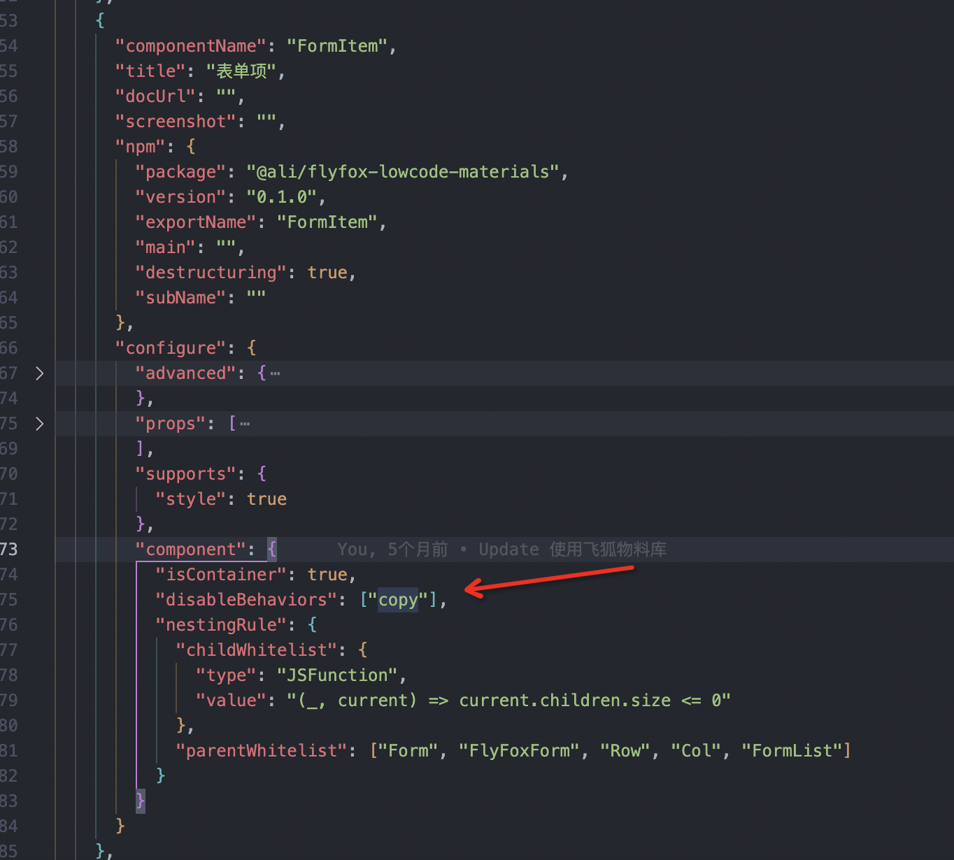 可以单独修改某个物料的设计器辅助层吗？ · Issue #1025 · alibaba/lowcode-engine · GitHub