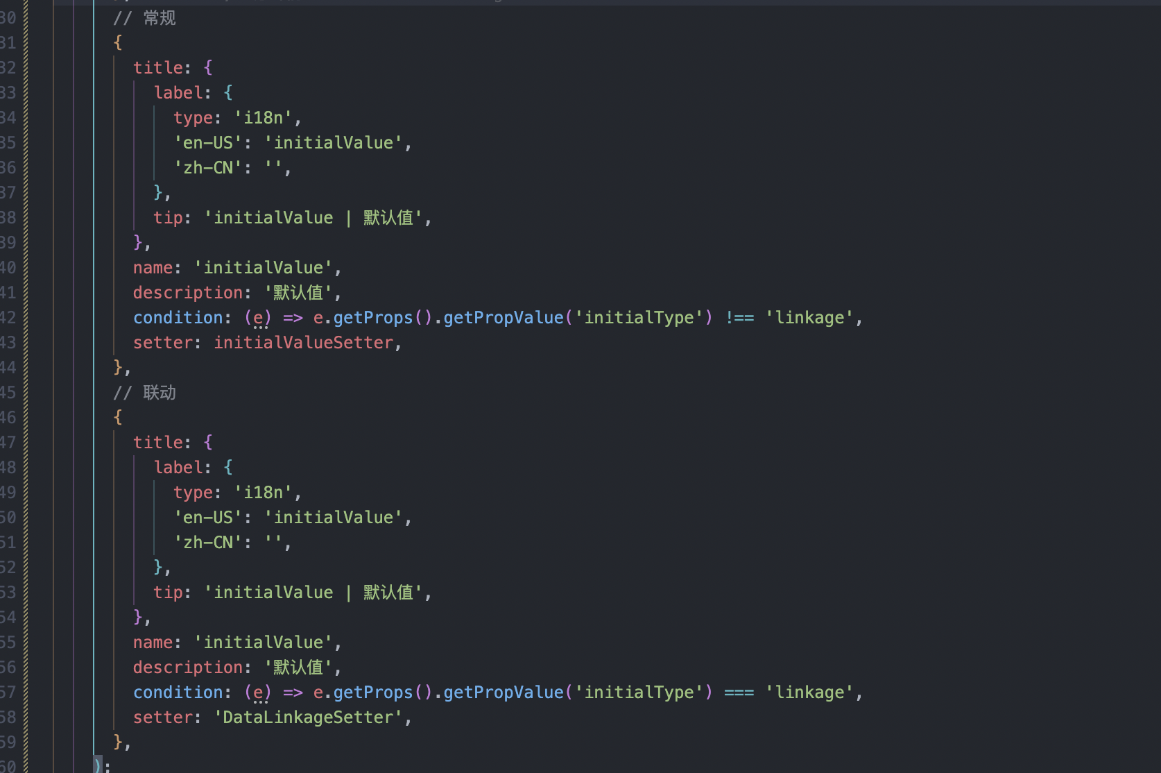 如何实现Setter动态变化 · Issue #1366 · alibaba/lowcode-engine · GitHub