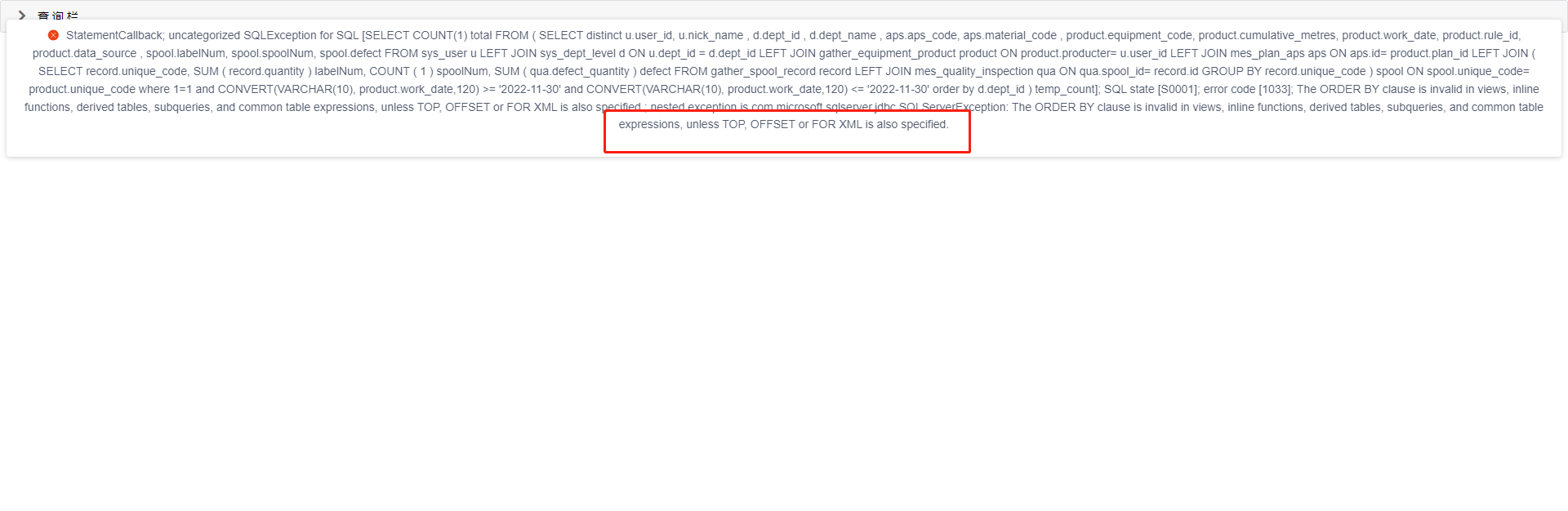 sqlserver 带分页的数据排序怎么解决 · Issue #1478 · jeecgboot/JimuReport · GitHub