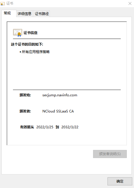 Question Ha配置证书后,使用域名登录时,链接会跳转ui,丢失域名字段 · Issue 7986 · Jumpserverjumpserver