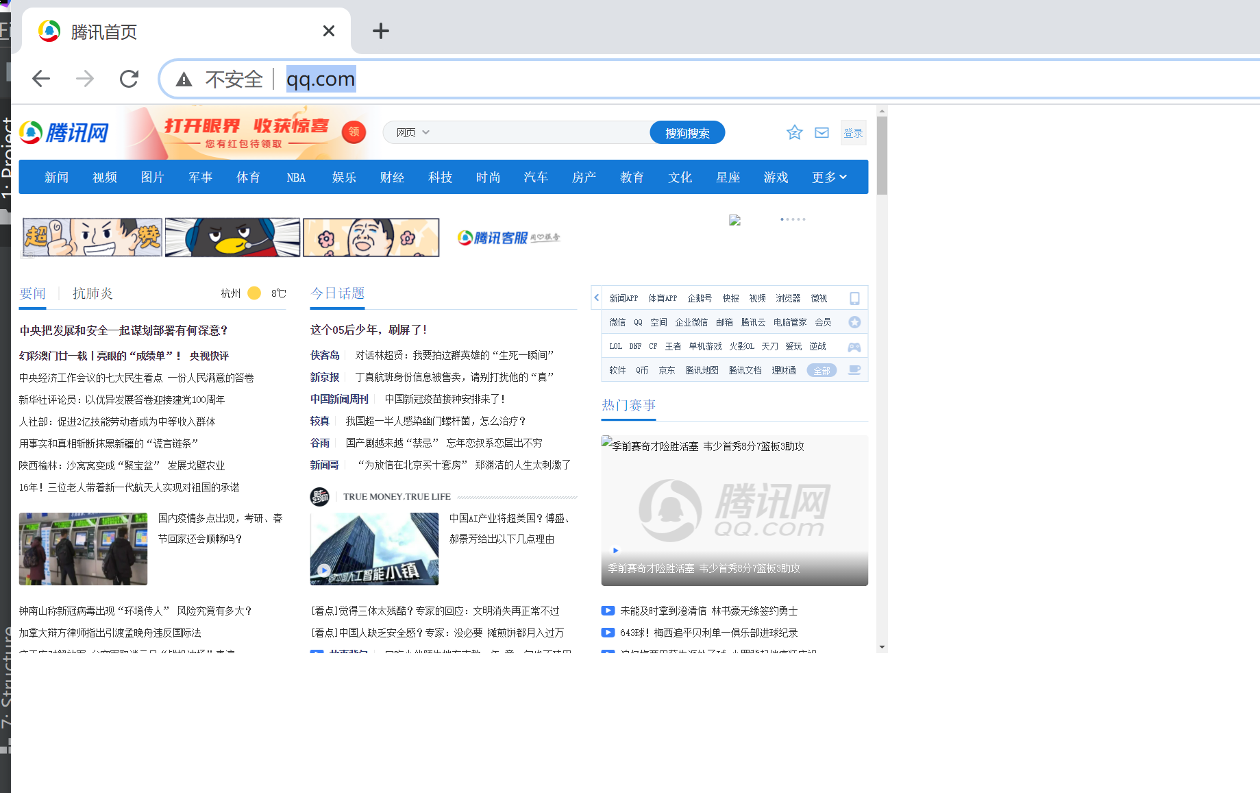 chrome window is zoomed in for the first time · Issue #314 · go-rod/rod · GitHub