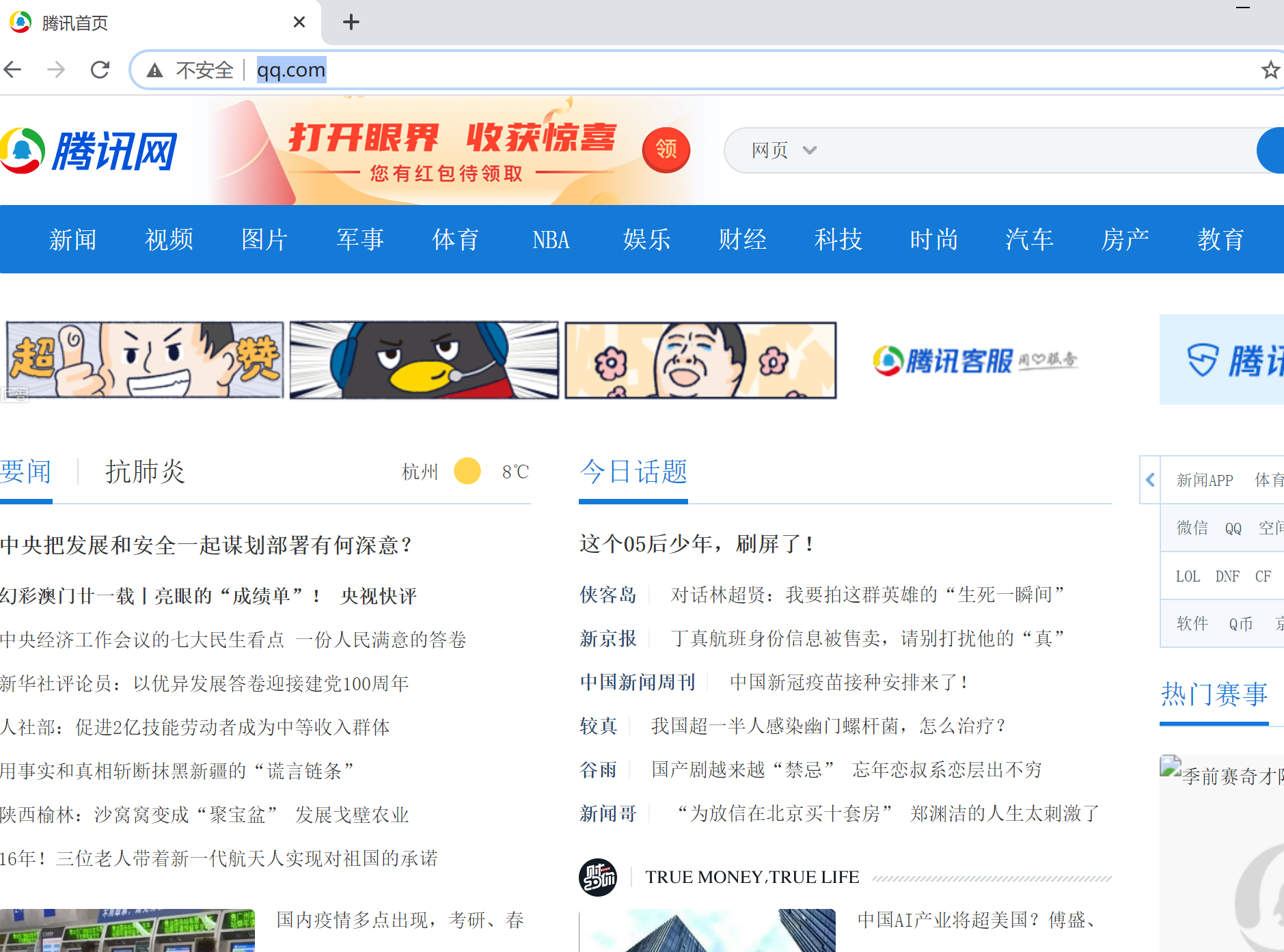 chrome window is zoomed in for the first time · Issue #314 · go-rod/rod · GitHub