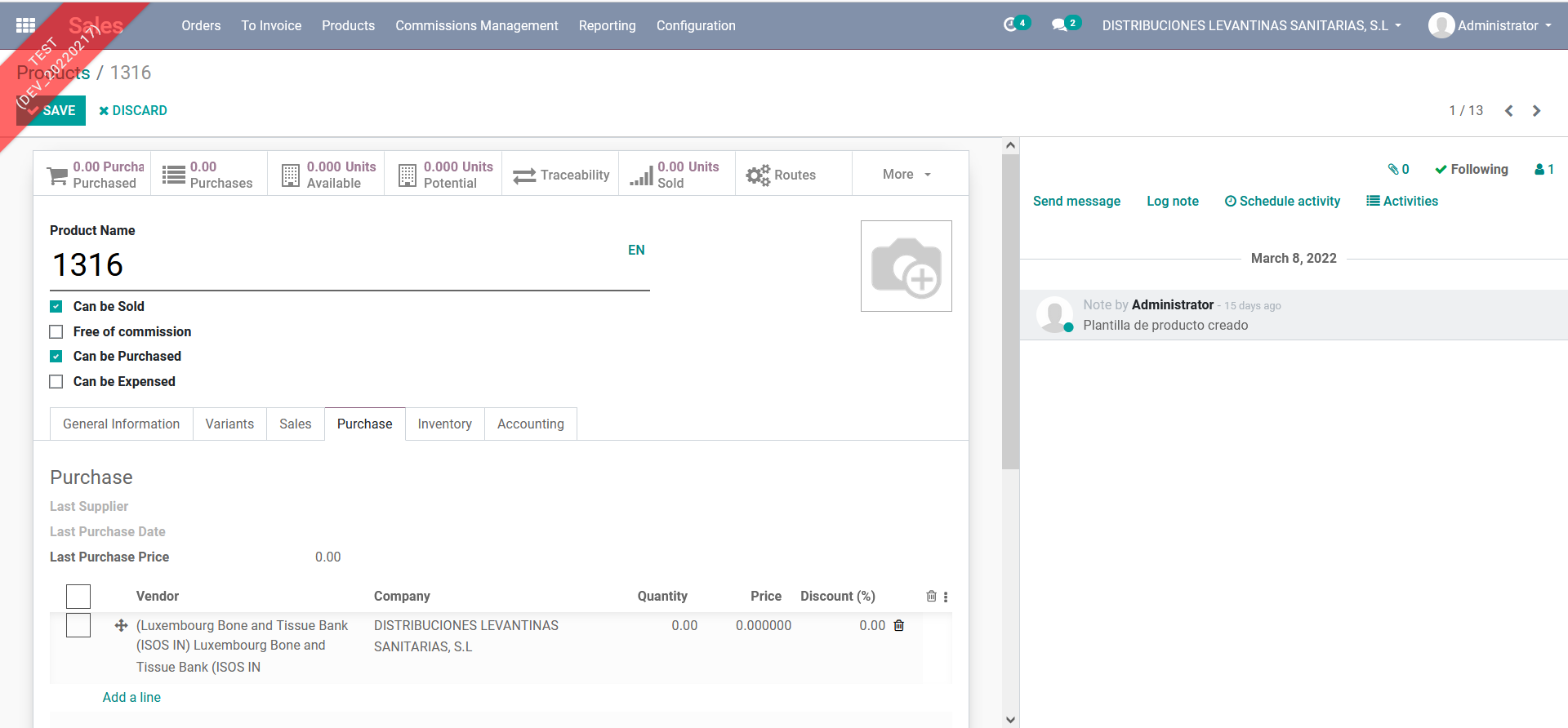 [13.0] purchase_last_price_info produce an error printing "Product ...