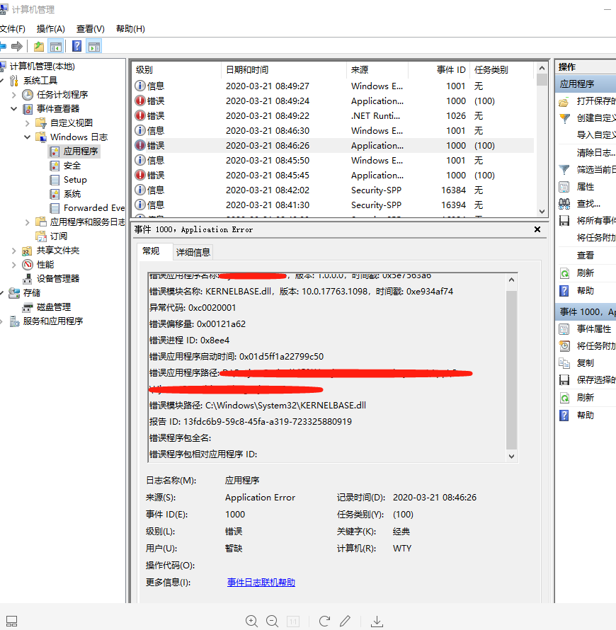 WPF refers to the vlc.net.wpf to close the WPF form. Windows events report an error kernelbase ...