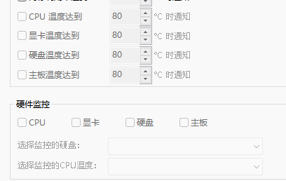 不能检测硬件温度 · Issue #1300 · zhongyang219/TrafficMonitor · GitHub