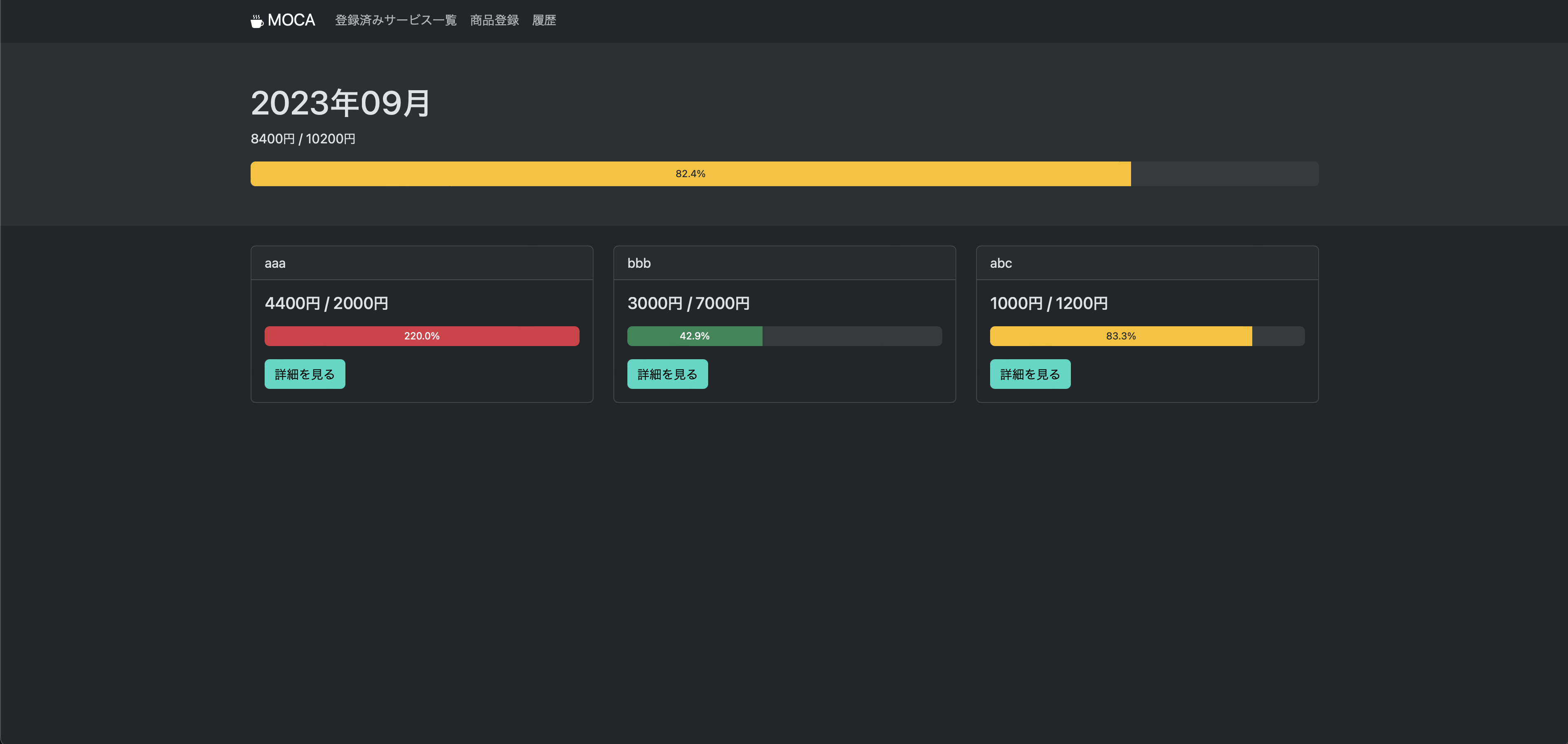 GitHub - Syuko4omi/kakeibo_app