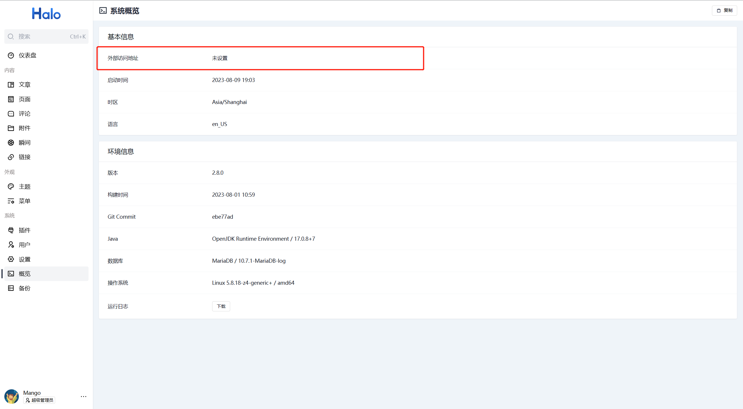 Docker部署 · Issue #4400 · halo-dev/halo · GitHub