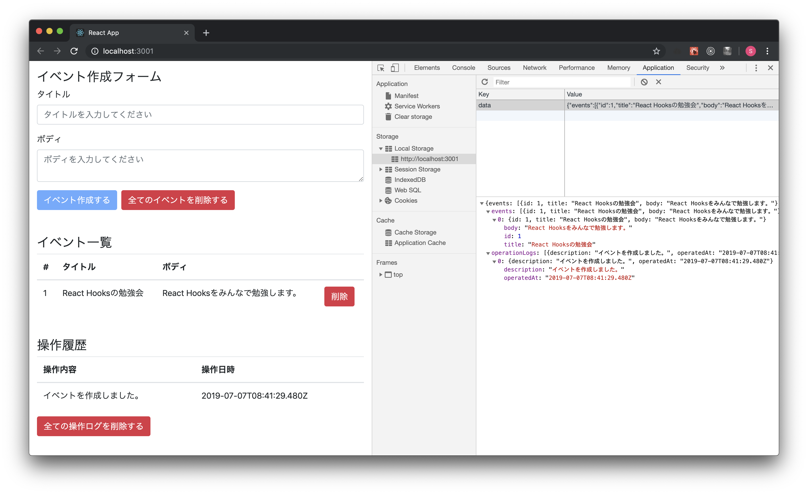 GitHub - olafworks/react-hooks-study: React Hooksのお勉強