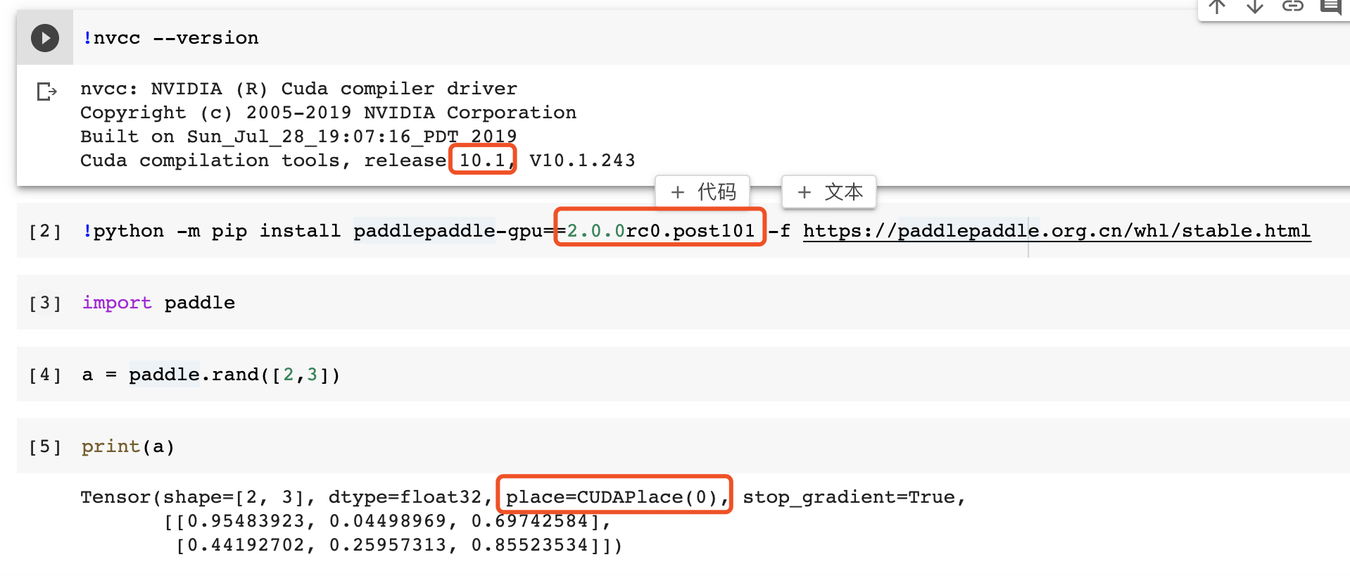 import ppgan.datasets.transforms.functional as custom_F AttributeError: module 'ppgan' has no ...