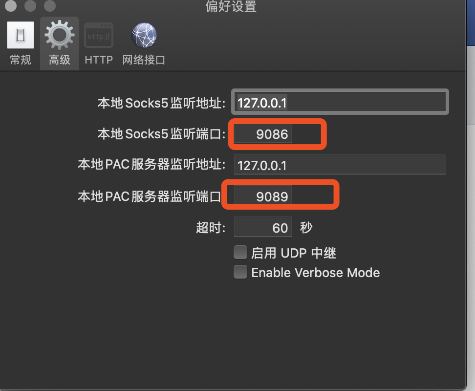 mac系统挂上ssr外网内网都上不去 试过删除重装 没用 · Issue #1157 · shadowsocks/ShadowsocksX ...