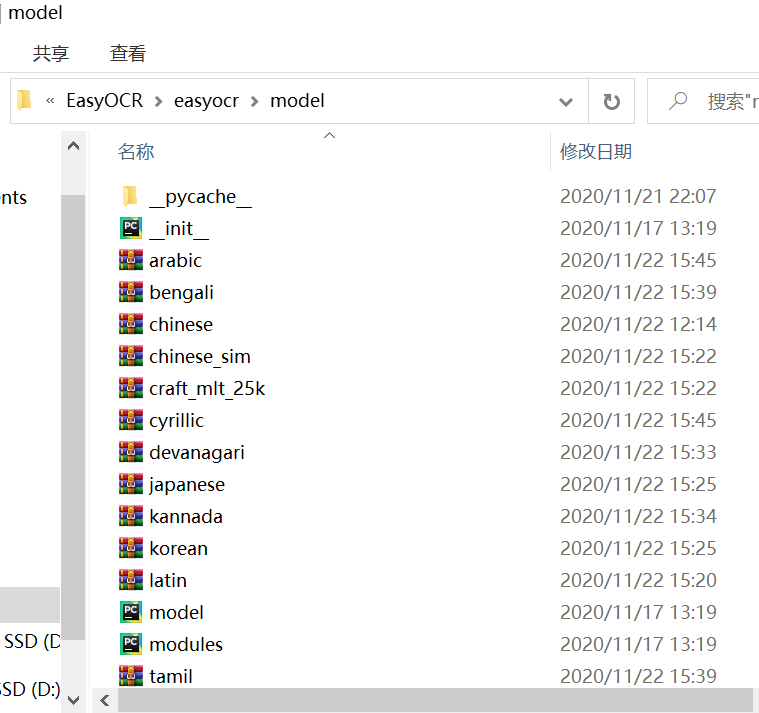 manually downloaded models and run the program question · Issue #313 · JaidedAI/EasyOCR · GitHub
