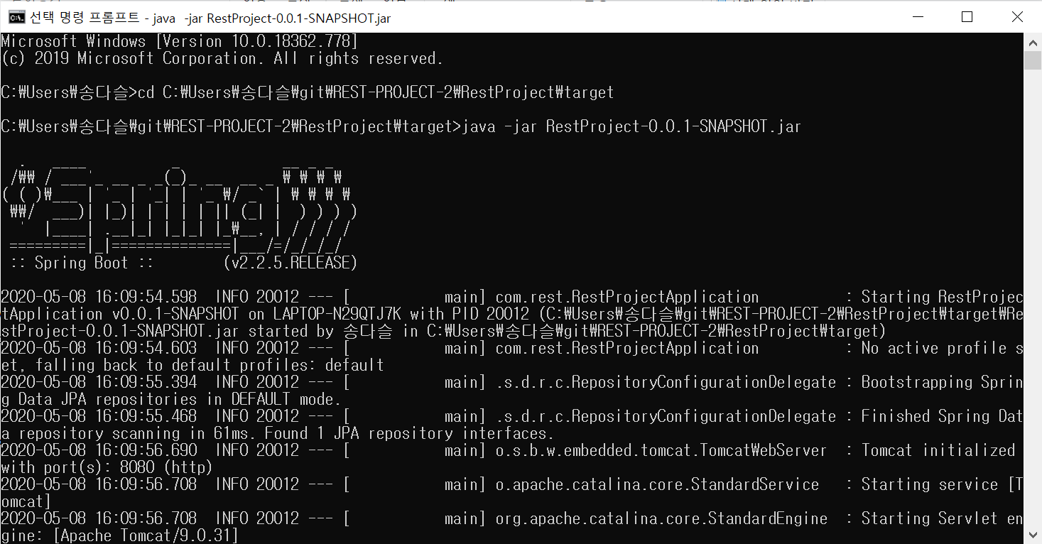 GitHub - daseulsong-git/REST-PROJECT-2