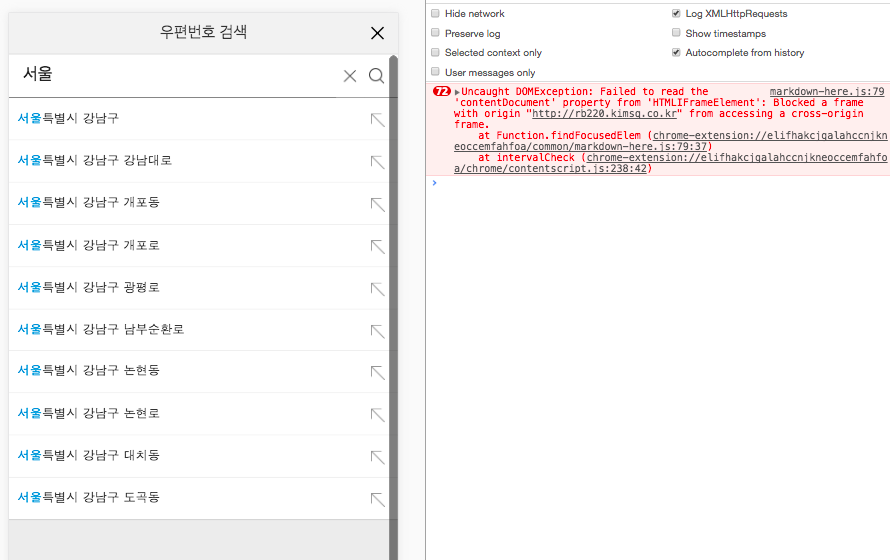 embed() 방식 연동시 HTMLIFrameElement 관련 에러 문의 · Issue #275 · daumPostcode/QnA · GitHub