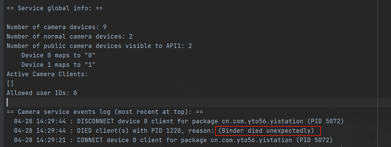 在华为鸿蒙30的机型上被杀进程，抓取不到具体的原因 · Issue 10263 · Paddlepaddlepaddle Lite · Github 