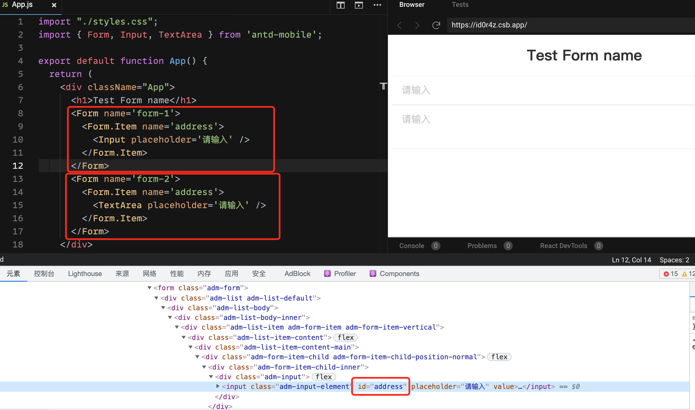 Input 和 TextArea 为什么要将 NamePath 转为 id 属性？ · Issue #4956 · ant-design/ant-design-mobile · GitHub