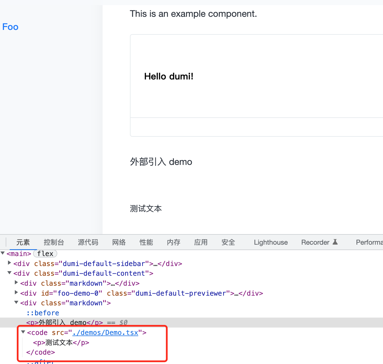 Bug Tsx Demo文件无法自动建立组件库 Npm 包 · Issue 1279 · Umijsdumi · Github