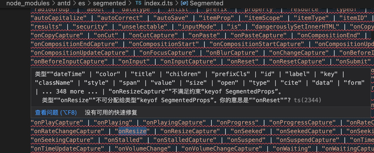 Segmented 报类型错误 · Issue #38808 · ant-design/ant-design · GitHub