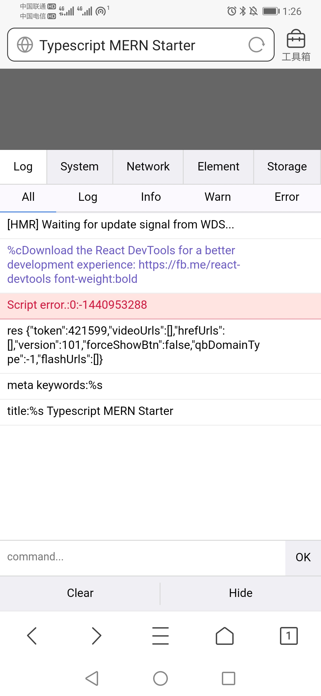 只有一个错误码，既没有行号也没有stack trace · Issue #306 · Tencent/vConsole · GitHub