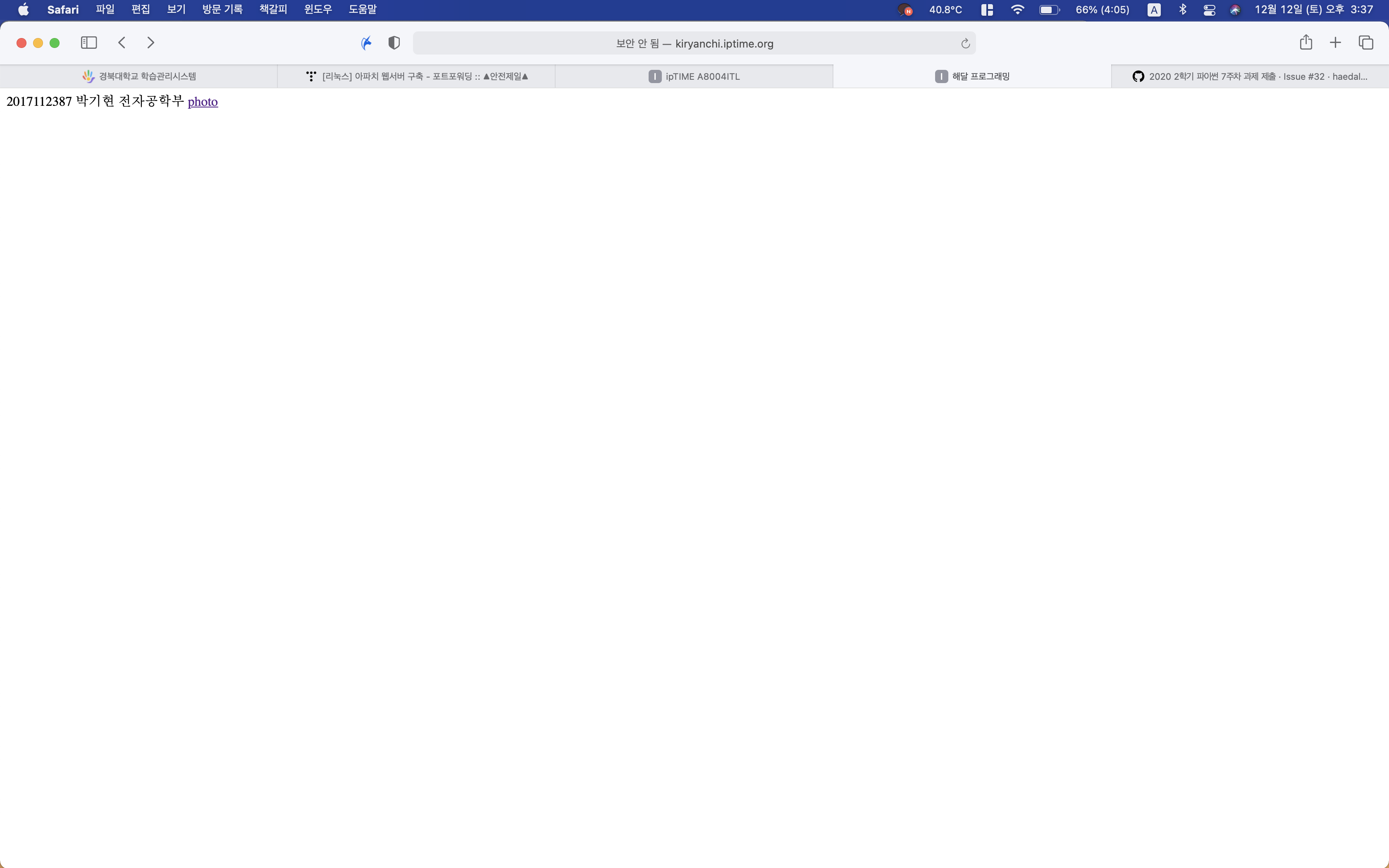 2020 2학기 파이썬 7주차 과제 제출 · Issue #32 · haedal-with-knu/theBeginingOfPython · GitHub