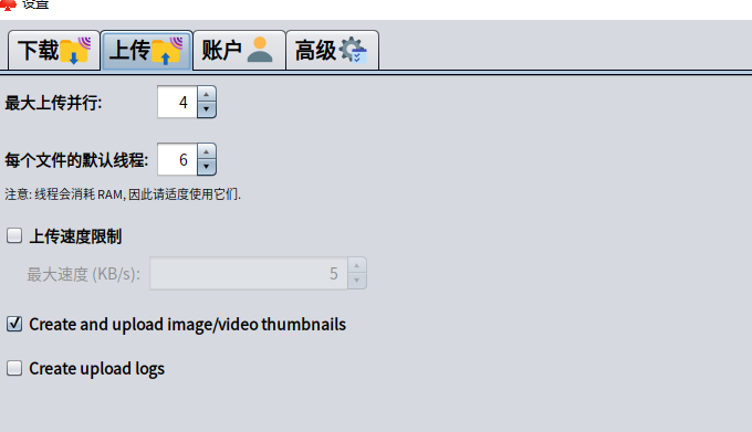 Multilanguage GUI · Issue #397 · tonikelope/megabasterd · GitHub
