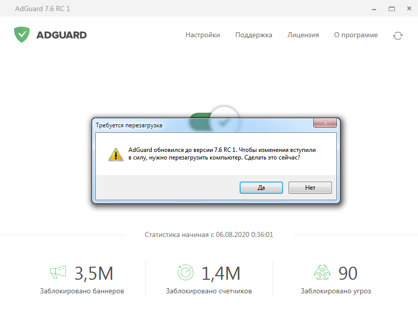 System theme error · Issue #3686 · AdguardTeam/AdguardForWindows · GitHub