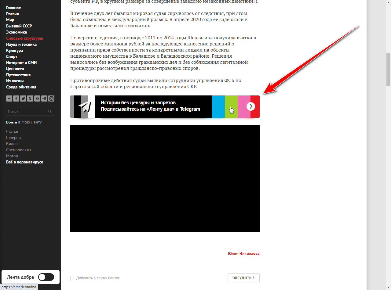 lenta.ru · Issue #89652 · AdguardTeam/AdguardFilters · GitHub