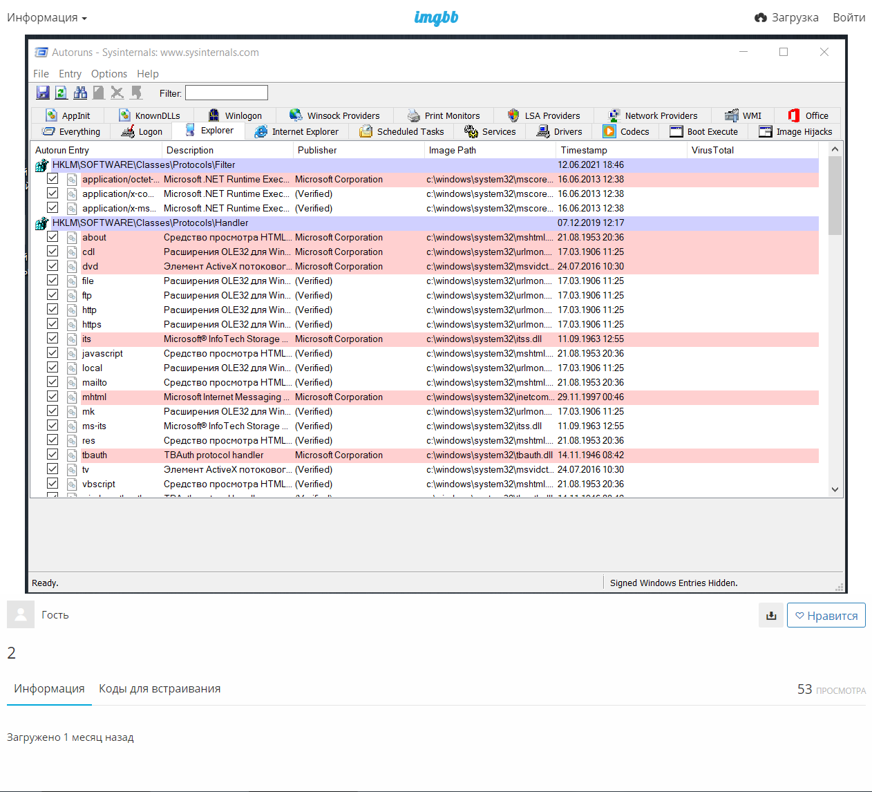 Incorrect work with userscript Handy Image · Issue #1501 · AdguardTeam/CoreLibs · GitHub