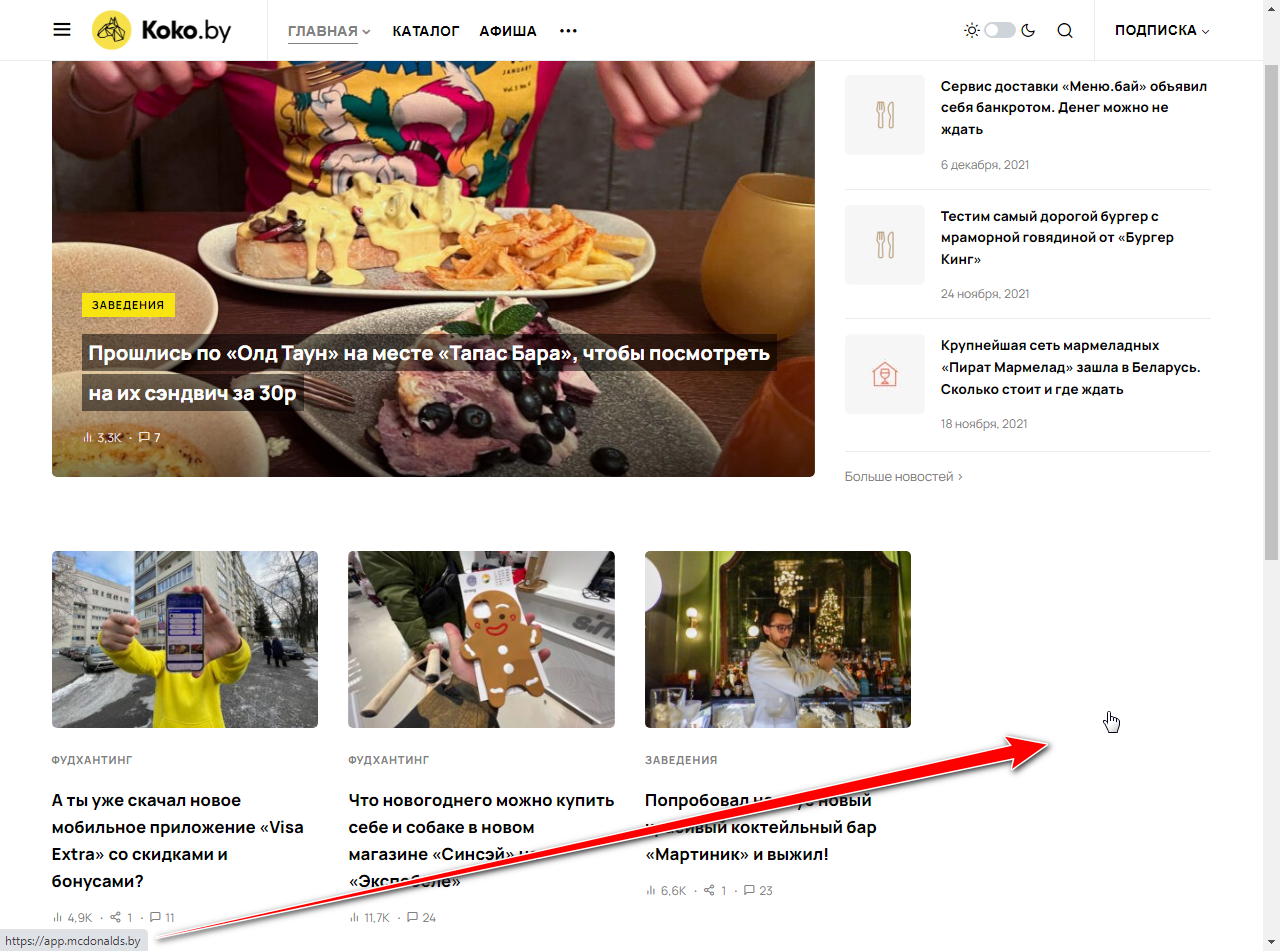 koko.by · Issue #101197 · AdguardTeam/AdguardFilters · GitHub