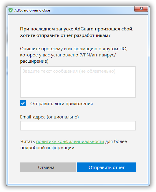 Crash after turning PC on · Issue #4040 · AdguardTeam/AdguardForWindows · GitHub