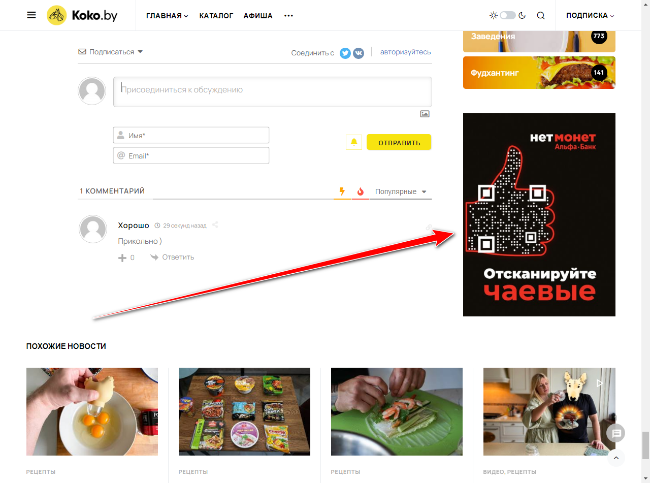 koko.by · Issue #101197 · AdguardTeam/AdguardFilters · GitHub